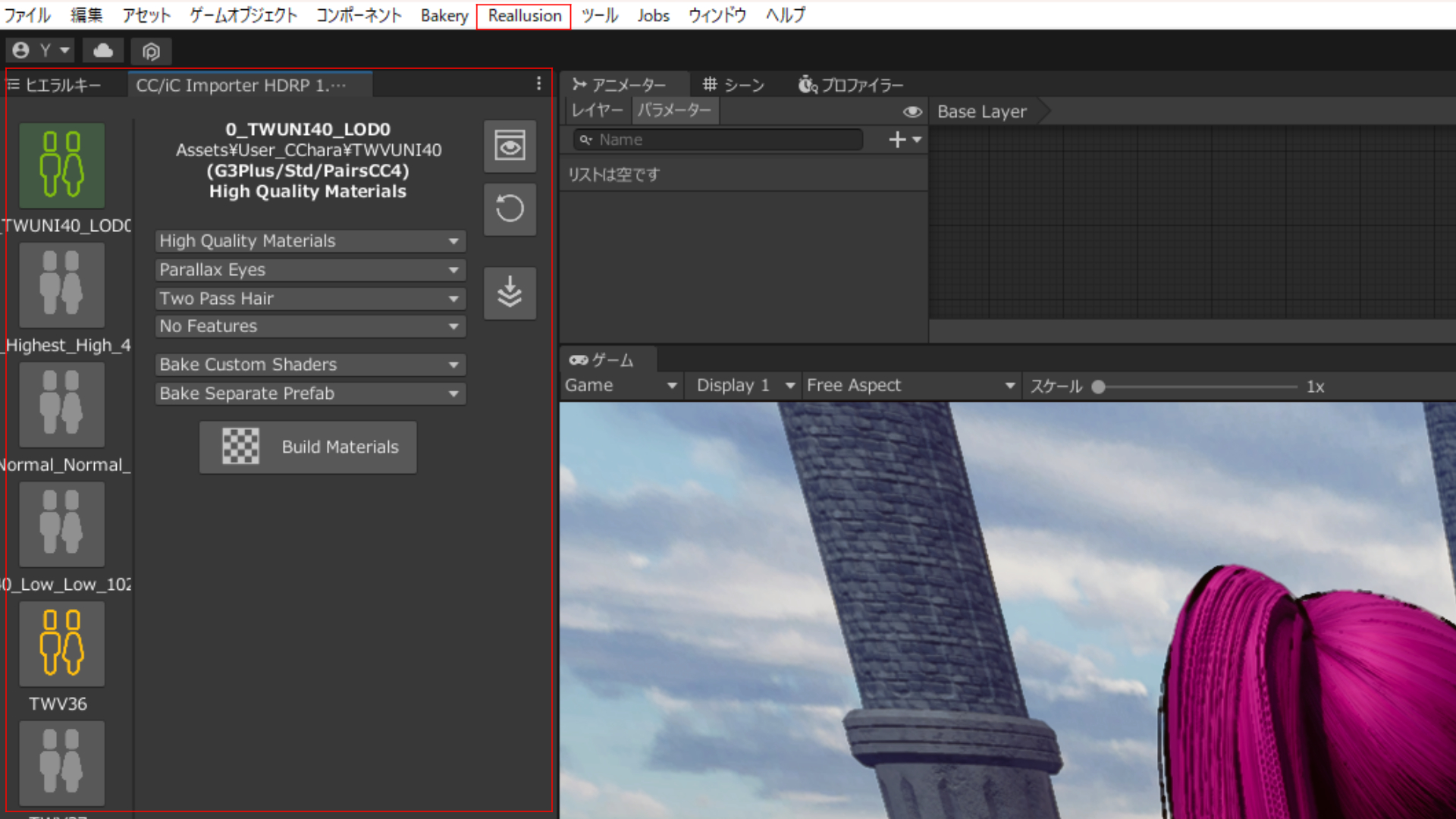 【CC4】CharacterCreatorのモデルをゲームエンジンに取り込んでみた比較編(Unity) – Exceliaゲーム開発部