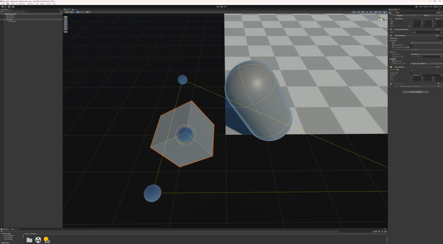 【Unity】ワールド座標とローカル座標について – Exceliaゲーム開発部